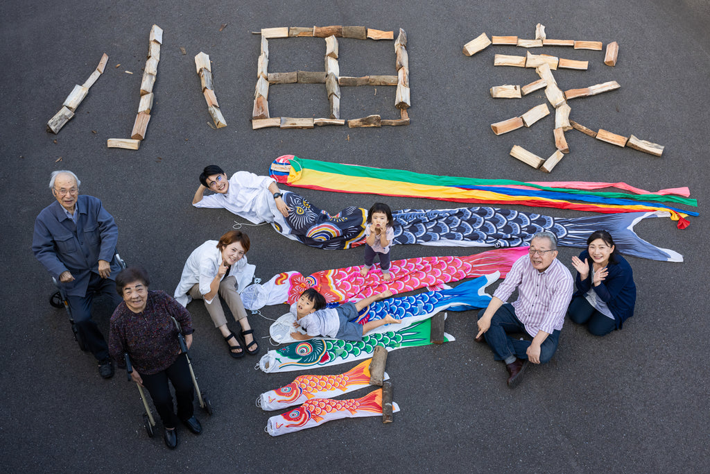 浅田政志「記念日を作る記念写真」digest – CURBON